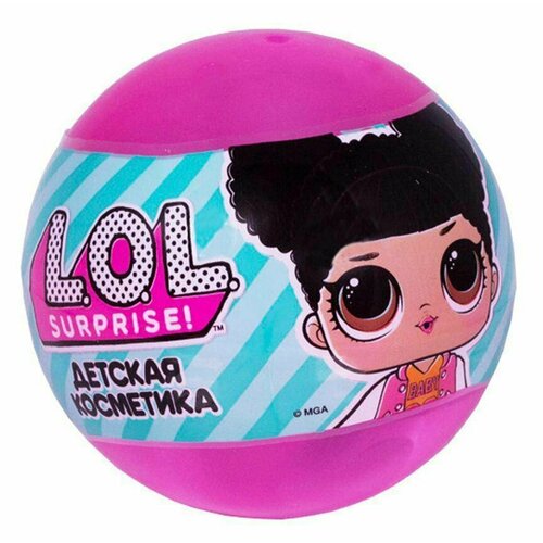 LOL Surprise Косметика - Детская декоративная косметика в яйце больш.