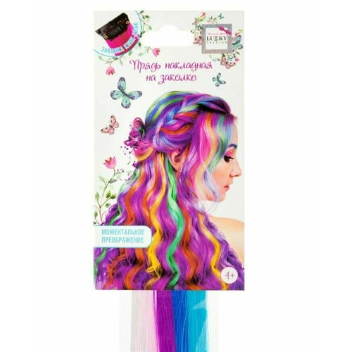 Lukky Fashion Накладная прядь на заколке для волос лиловый 55 см