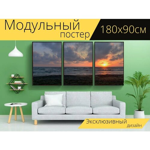 Модульный постер "Закат, море, пейзаж" 180 x 90 см. для интерьера