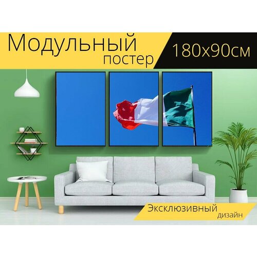Модульный постер "Италия, знамя, флаг" 180 x 90 см. для интерьера