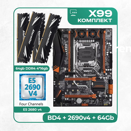 Комплект материнской платы X99: Huananzhi BD4 2011v3 + Xeon E5 2690v4 + DDR4 64Гб Atermiter 2666Mhz 4х16Гб