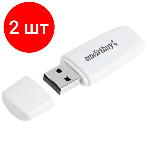 Комплект 2 шт, Память Smart Buy "Scout" 64GB, USB 2.0 Flash Drive, белый