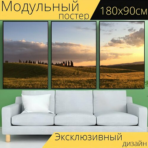 Модульный постер "Заход солнца, пейзаж, небо" 180 x 90 см. для интерьера
