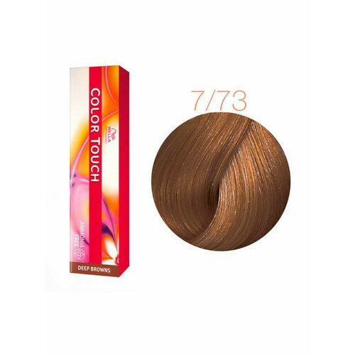 Wella Color Touch 7/73 Крем-краска Красный тициан 60 мл