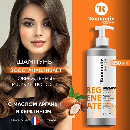 Шампунь для волос Romantic Professional Регенерирующий шампунь для волос Romantic Professional 850ml (WRO7646)