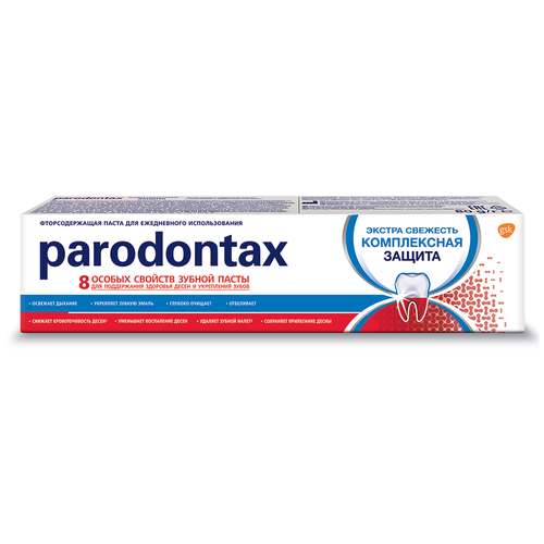 Зубная паста Parodontax Комплексная защита Экстра свежесть, 50 мл