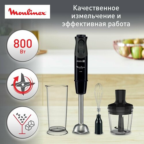 Погружной блендер Moulinex DD64K832, чёрный