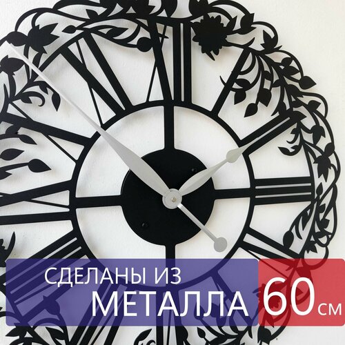 Настенные часы из металла "Demetra", большие интерьерные часы, 60см х 60см, чёрные