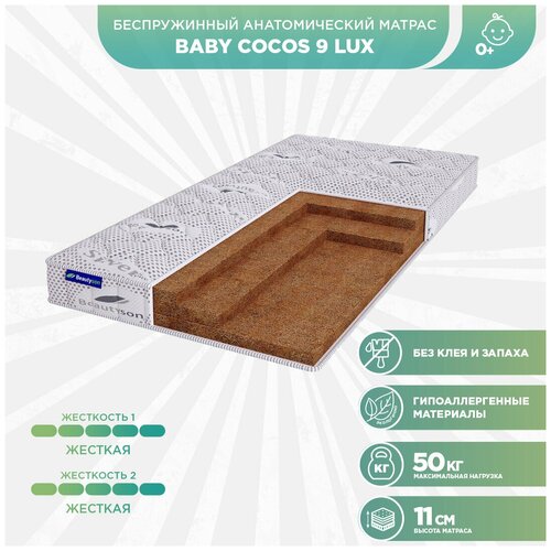 Beautyson Baby Cocos 9 LUX, 85x190 см