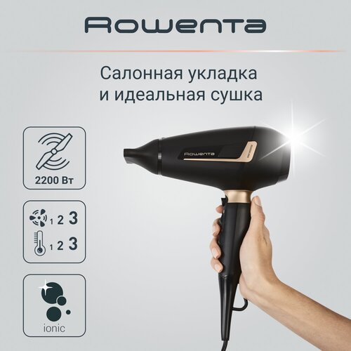 Профессиональный фен для волос Rowenta Pro Expert CV8840F0 с ионизацией и 3 насадками, 6 режимов, 2200 Вт, черный/медный