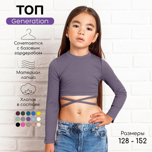 Кроп-топ Amarobaby Generation, размер 152, фиолетовый