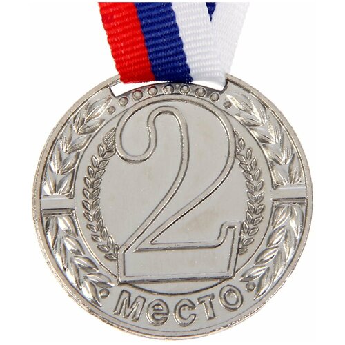Медаль призовая, 2 место, серебро, d-4 см (1 шт.)