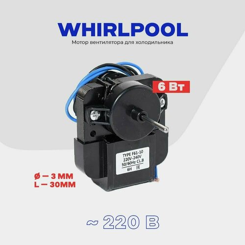 Двигатель вентилятора для холодильника Whirlpool 481936170011 NO FROST / Электро-мотор вентилятора Индезит AC - 220V/6W.