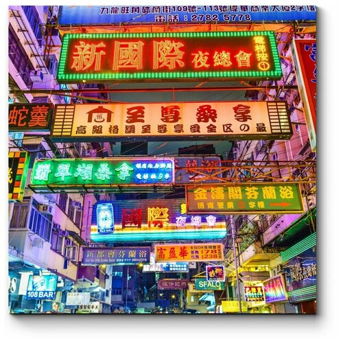 Модульная картина Неоновые огни ночного Гонконга50x50