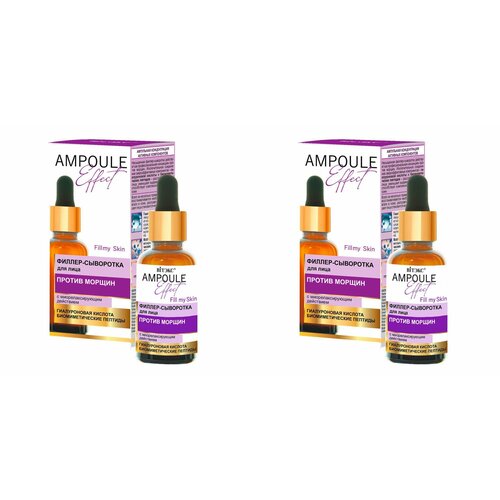 Витэкс Филлер-сыворотка для лица AMPOULE Effect против морщин с миорелаксирующим действием, 30 мл, 2 шт