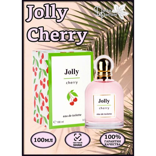 Delta parfum Туалетная вода женская Jolly Cherry, 100 мл