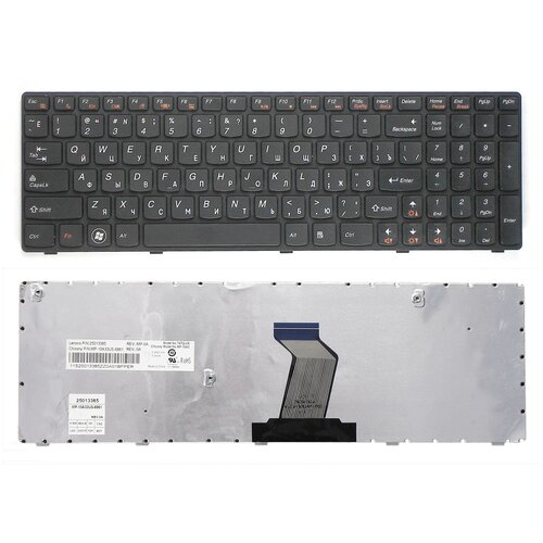 Клавиатура для ноутбука Lenovo 25-012626 черная с черной рамкой, ножка крепежа в отдалении от шлейфа