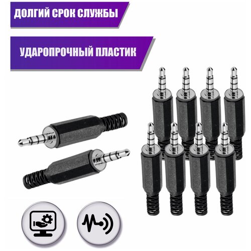 Разъем штекер mini-jack 3.5 мм 4-pin (папа), 10 шт