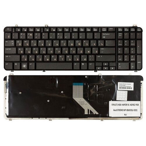 Клавиатура для ноутбука HP Pavilion dv6-1170ED матовая черная