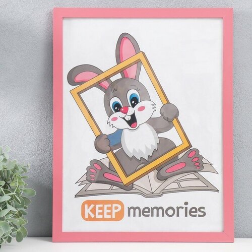 Keep memories Фоторамка МДФ 30х40 см, №6, шир. 18 мм, толщ. 12 мм, розовый (пластиковый экран)