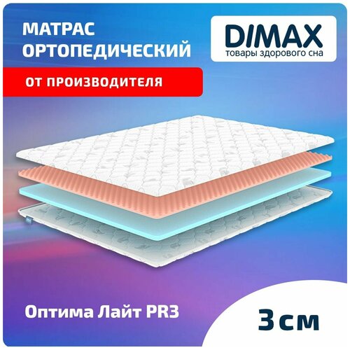 D4 Оптима Лайт PR3 160x200