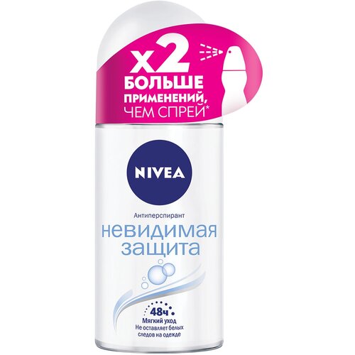 Дезодорант-антиперспирант шариковый NIVEA "Невидимая защита", 50 мл