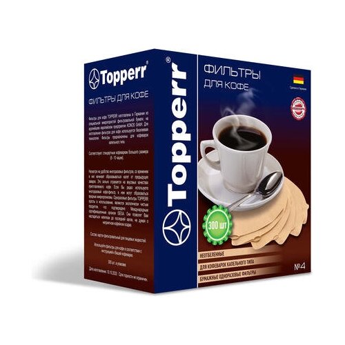 Фильтр бумажный Topperr 3047 для кофеварок №4 (300шт.), неотбеленный