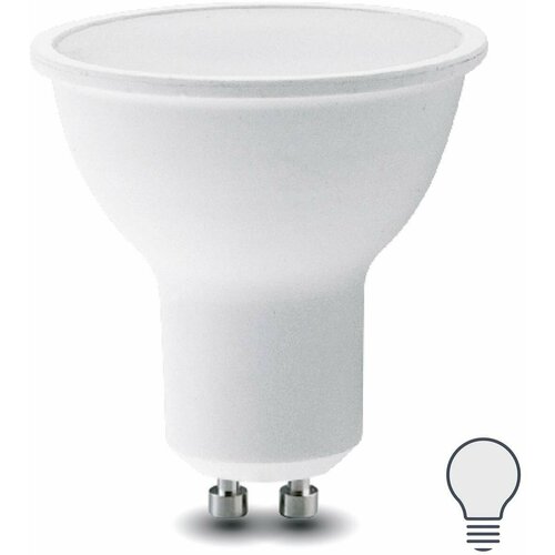 Лампочка спот Lexman матовая комплект 6 шт, GU10, 175-250 В, 8 Вт, 700 лм, нейтральный белый свет