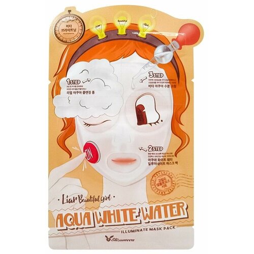 Маска для лица трехступенчатая Elizavecca Liar Beautiful Girl AQUA WHITE WATER ILLUMINATE MASK PACK