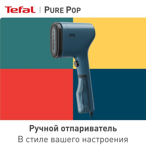 Ручной вертикальный отпариватель Tefal Pure Pop DT2020E1 с двухсторонней насадкой для деликатных тканей и быстрым нагревом, 1300 Вт, голубой