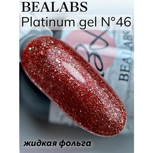 BEALABS Platinum №46 / гель-лак фольга