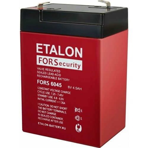 Аккумулятор 6В 4,5Ач (FORS 6045) | код.200-6/045S | Etalon battery (4шт. в упак.)
