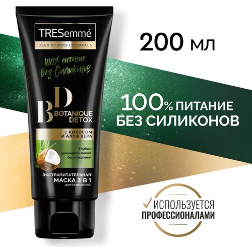TRESemmé маска Питательная Botanique Detox с кокосом и алоэ вера, увлажнение без утяжеления 200 мл