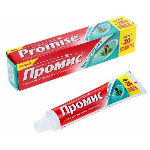 Зубная паста "Промис" защита от кариеса, 125 + 20 г.