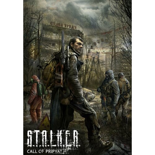 Плакат, постер на холсте STALKER сталкер игровой Call of Pripyat. Размер 60 х 84 см