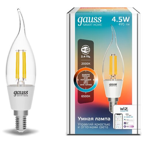 Лампа светодиодная gauss Smart Home Filament 1280112, E14, 4.5 Вт, 6500 К