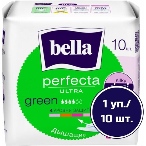 Bella прокладки Perfecta ultra green, 4 капли, 10 шт.