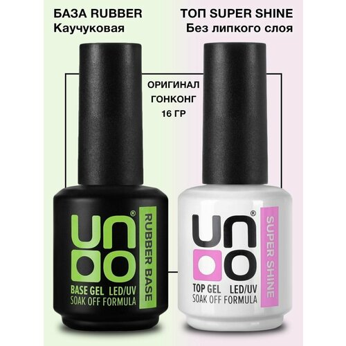 Каучуковая база Rubber и топ Super Shine для гель-лака UNO