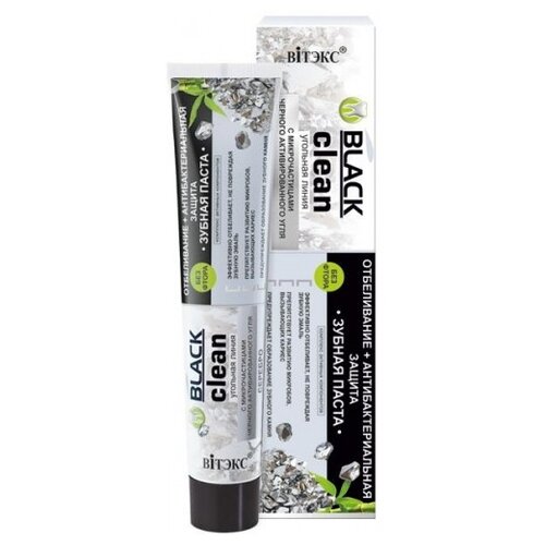 Зубная паста Витэкс Black clean отбеливание+антибактериальная защита с микрочастицами черного активированного угля и серебром, 85 мл, черный