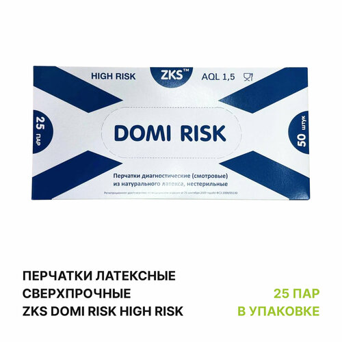 Перчатки хозяйственные ZKS латексные "Domi Risk" High Risk размер L