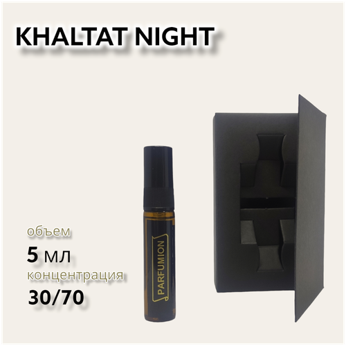 Духи "Khaltat Night" от Parfumion