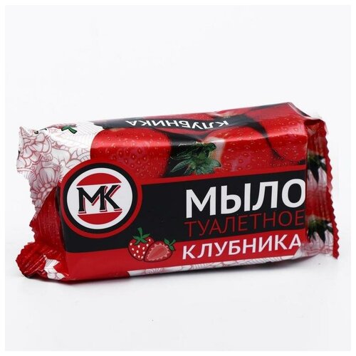 Мыло туалетное МК "Клубника" в цветной обертке, 90 г