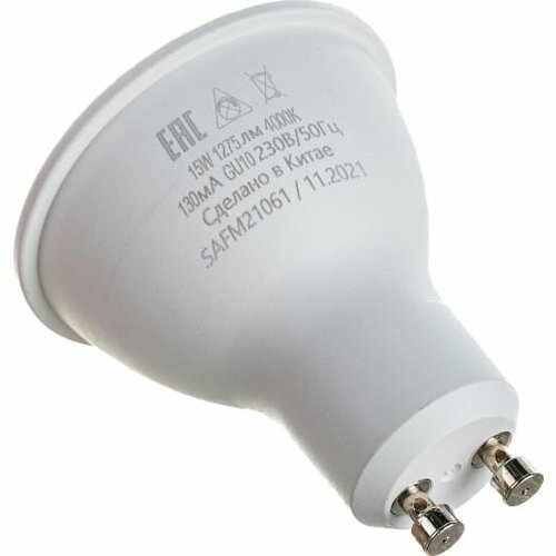 Лампа светодиодная LED 15вт 230в GU10 белый | код 55222 | FERON (8шт. в упак.)