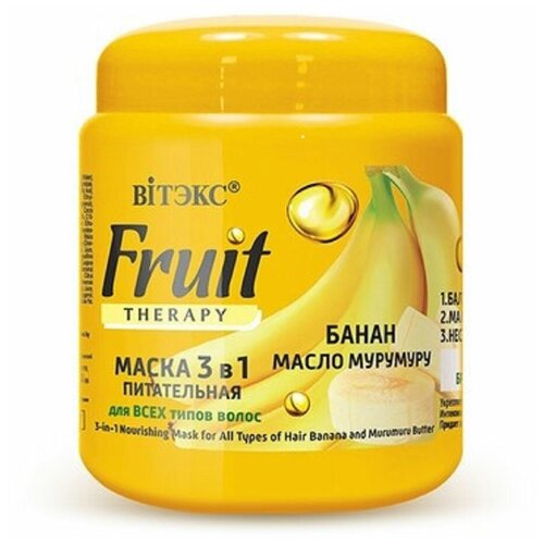 Маска Витэкс питательная 3 в 1 для всех типов волос «Банан, масло мурумуру» 450 мл