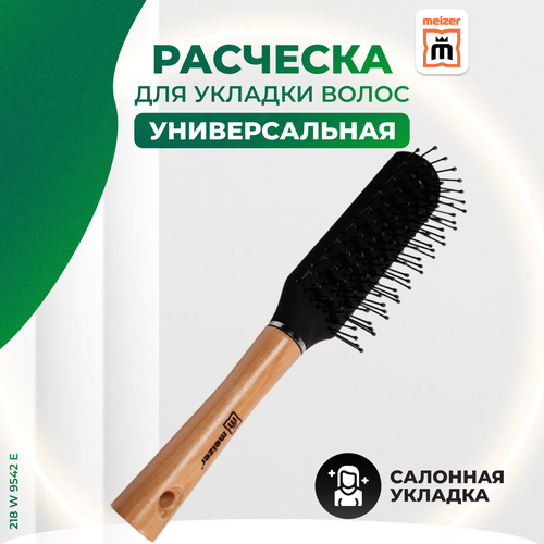 Расческа для волос Meizer массажная с деревянной ручкой 218 W 9542 E