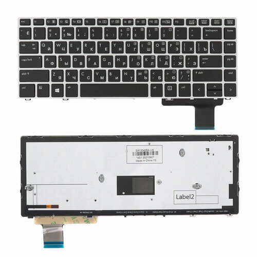 Клавиатура для ноутбука HP EliteBook Folio 9470M черная с серебристой рамкой, с подсветкой