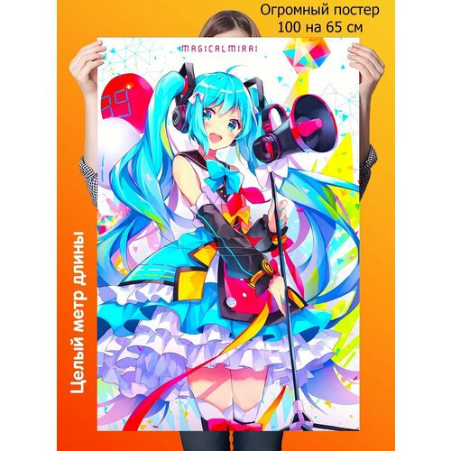 Плакат постер 100 на 65 см Vocaloid