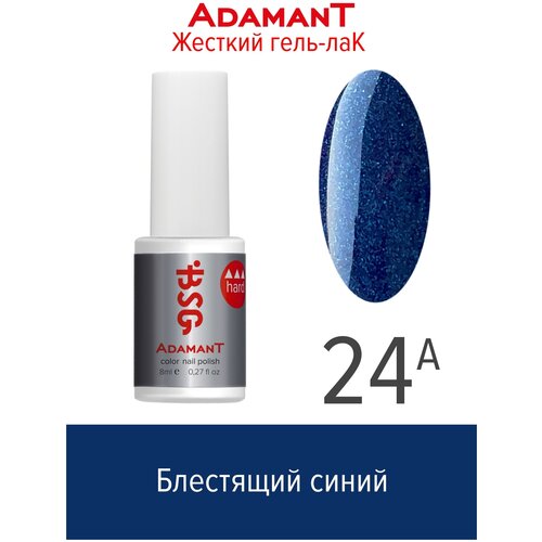 BSG Цветной жёсткий гель-лак Adamant №24А - Блестящий синий (8 мл)