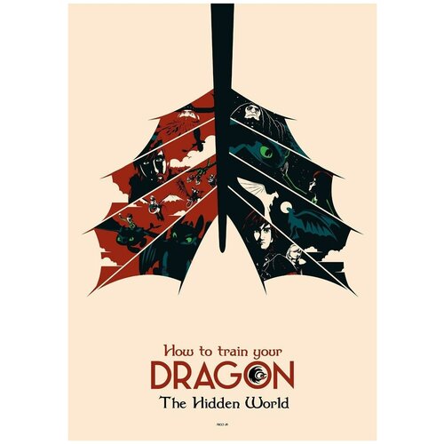 Постер / Плакат / Картина Как приручить дракона 60х90 см в раме