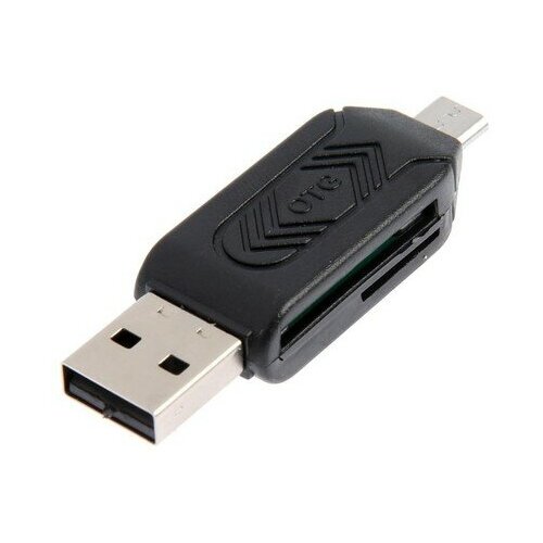 Luazon Home Картридер-OTG Luazon LNCR-001, подключение microUSB и USB, слоты SD microSD, черный